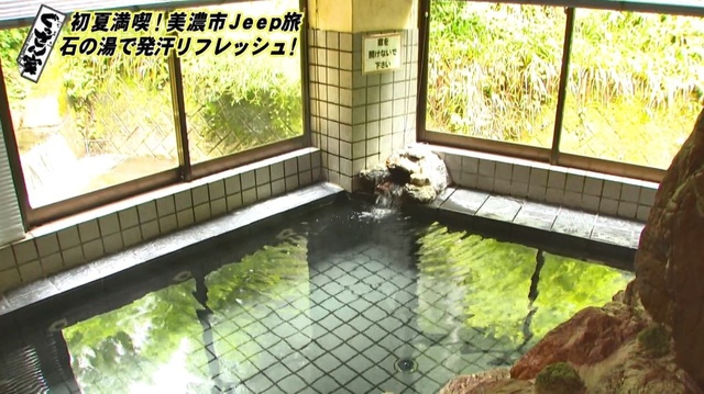 写真 (30枚目) - 初夏を満喫！愛車のJeepで岐阜・美濃市ドライブ『ぐっさん家』 - LOCARI（ロカリ）