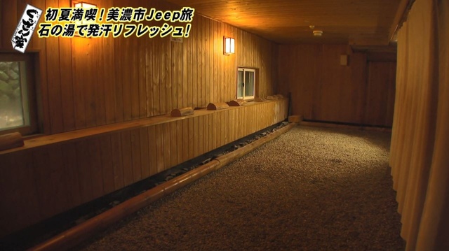 写真 (32枚目) - 初夏を満喫！愛車のJeepで岐阜・美濃市ドライブ『ぐっさん家』 - LOCARI（ロカリ）