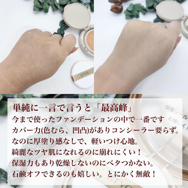 写真 (3枚目) - もう面倒くさくない！コレなら続けられる「簡単便利なUVケアアイテム」14選 - - LOCARI（ロカリ）