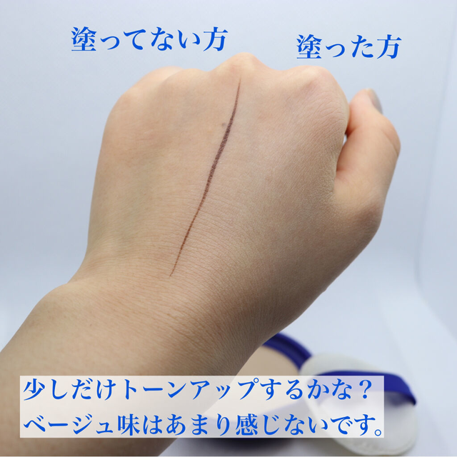 写真 (7枚目) - もう面倒くさくない！コレなら続けられる「簡単便利なUVケアアイテム」14選 - LOCARI（ロカリ）