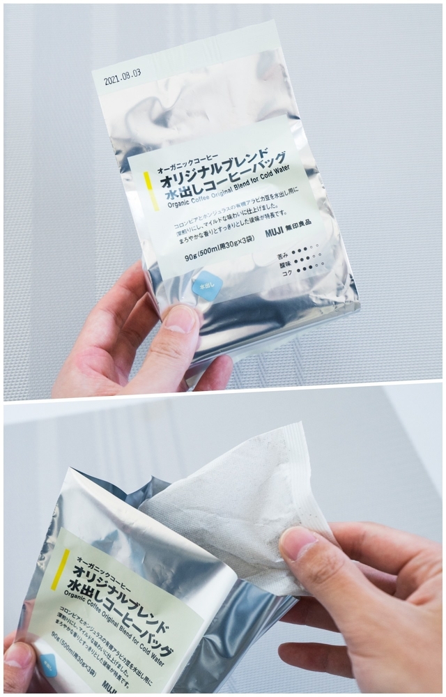 写真 (10枚目) - 日本の夏に革命おきてた…。ダイソーの“麦茶パック”が天才すぎる。 - LOCARI（ロカリ）