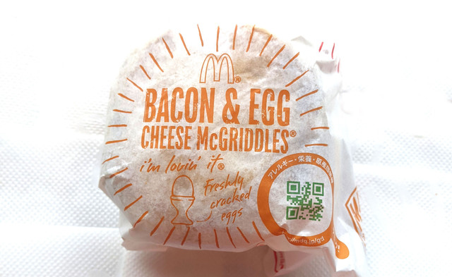 写真 (2枚目) - 圧倒的人気第1位は…![マクドナルド]女性約200人調査「好きな朝マック」ベスト3 - - LOCARI（ロカリ）