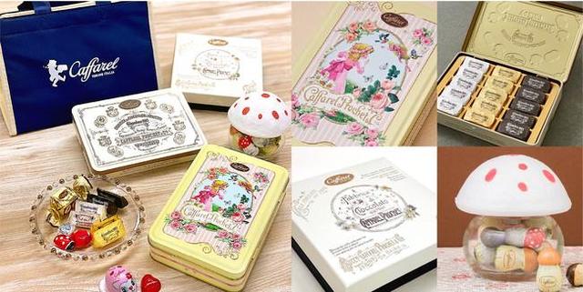 写真 (4枚目) - カファレルの「福袋」がお得すぎ！デザイン缶や人気商品が詰まってるよ～ - - LOCARI（ロカリ）