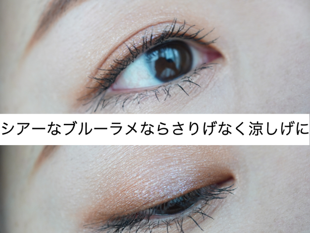 写真 (7枚目) - やってる人はすぐやめて！老け見え間違いなしなアラフォー女子の「NG夏メイク」3選 - LOCARI（ロカリ）