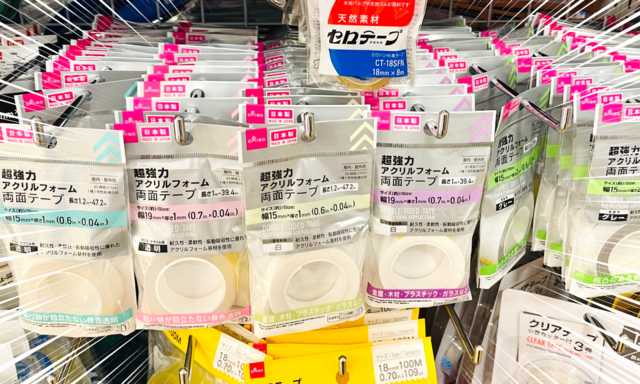 写真 (2枚目) - ダイソーさん、ありがとう…！110円「魔法のテープ」の威力がすごすぎる！ - LOCARI（ロカリ）