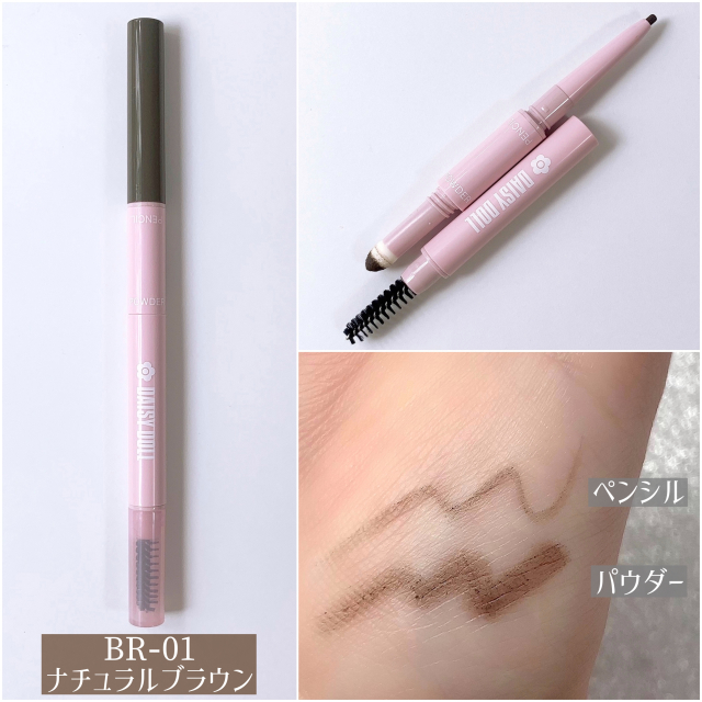 写真 (9枚目) - みんなの間で今人気上昇中なのはコレ♡NEXTバズりプチプラコスメBest10 - - LOCARI（ロカリ）