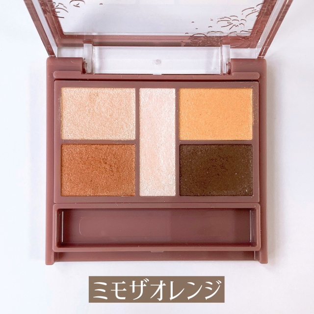 写真 (11枚目) - みんなの間で今人気上昇中なのはコレ♡NEXTバズりプチプラコスメBest10 - - LOCARI（ロカリ）