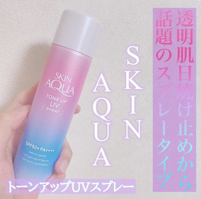 写真 (6枚目) - シュッとひと吹きで楽ちん＆最強UV対策！「日焼け止めスプレー」12選 - LOCARI（ロカリ）