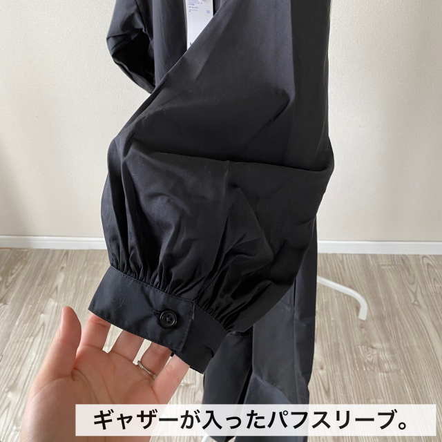 写真 (4枚目) - 白シャツワンピはもう卒業！長く着られるGU「黒ワンピース」でNG＆OKバランスコーデ - LOCARI（ロカリ）