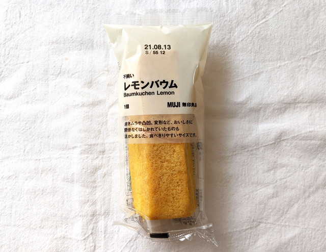 写真 (8枚目) - 2位バナナ、1位は意外な…![無印]不揃いバウム「人気ランキング」女性約200人調査 - - LOCARI（ロカリ）