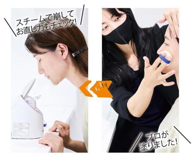 写真 (9枚目) - [日焼け止め]出先でもササッとUVケア？ このパウダーが手軽でした！ - - LOCARI（ロカリ）