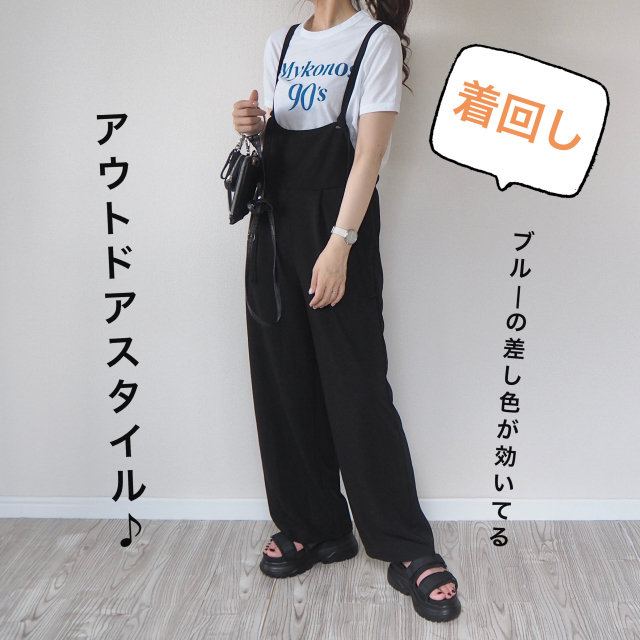 写真 (6枚目) - しまむらで見つけたらラッキー！楽ちんオールインワン「ダサ見えNG」「高見えOK」コーデ比較 - LOCARI（ロカリ）