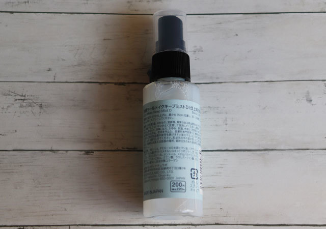 写真 (2枚目) - [ダイソー]100均のはちょっと…って思っててごめん…！買って生活変わった！200円コスメ - LOCARI（ロカリ）