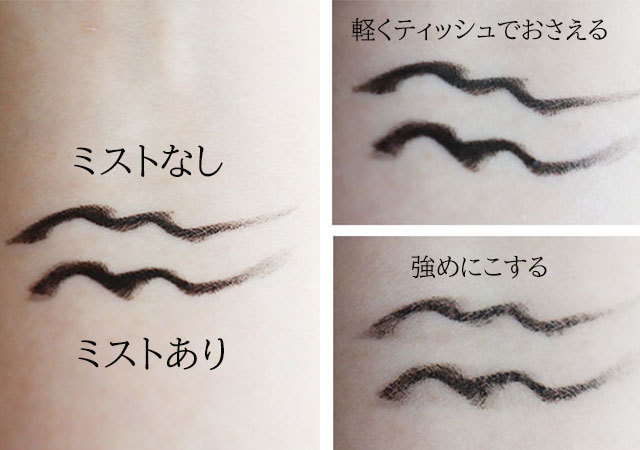 写真 (4枚目) - [ダイソー]100均のはちょっと…って思っててごめん…！買って生活変わった！200円コスメ - LOCARI（ロカリ）