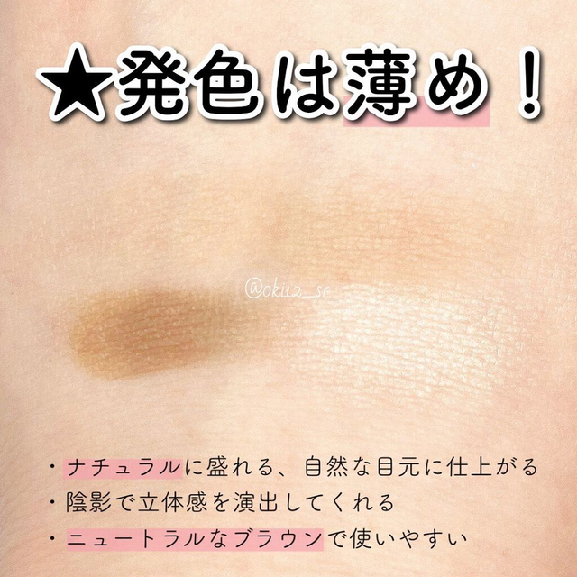 写真 (4枚目) - またバズりそう！8月発売「KATE」の新作、夏も秋も使い倒したい。 - - LOCARI（ロカリ）