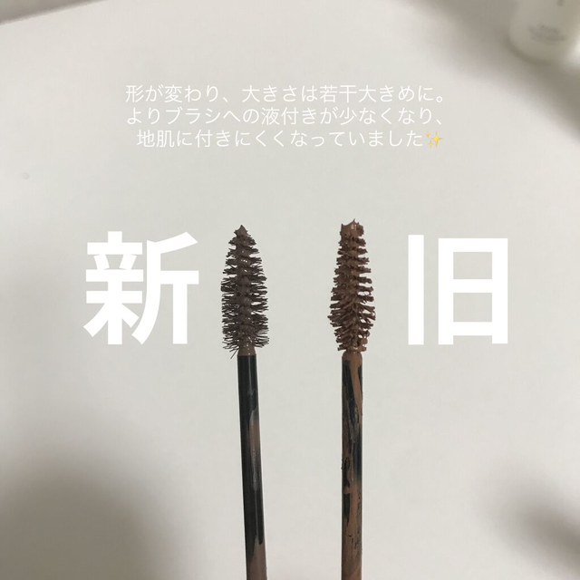 写真 (11枚目) - またバズりそう！8月発売「KATE」の新作、夏も秋も使い倒したい。 - LOCARI（ロカリ）