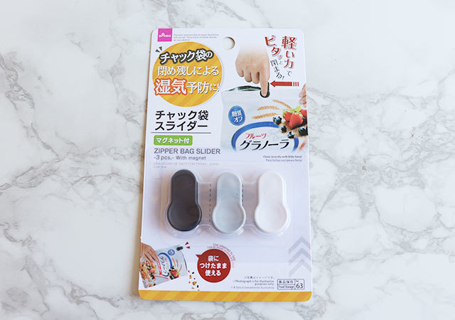 写真 (6枚目) - ダイソーで110円払うだけで解決したんだ…便利すぎるってSNSで話題！神キッチングッズ5選 - LOCARI（ロカリ）