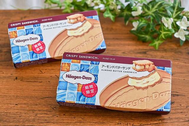 写真 (3枚目) - 365日アイス女子が選ぶ！8月の「新作コンビニアイス」おすすめランキングベスト3 - - LOCARI（ロカリ）