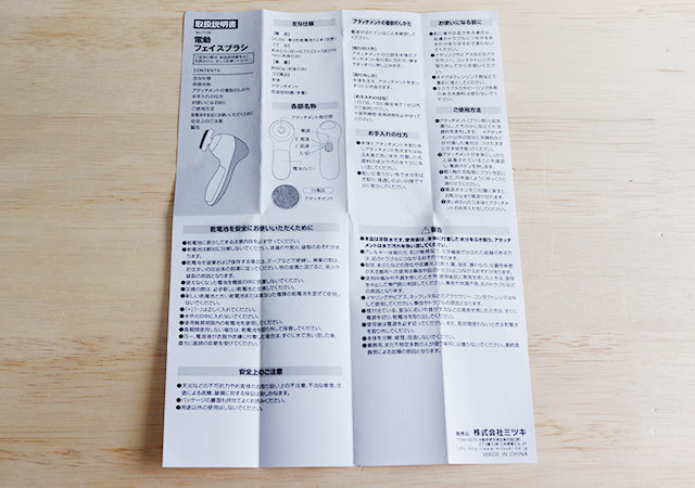 写真 (9枚目) - なぜコレがダイソーに…？！300円って安すぎでしょ！売り切れる予感しかない家電が爆誕！ - LOCARI（ロカリ）