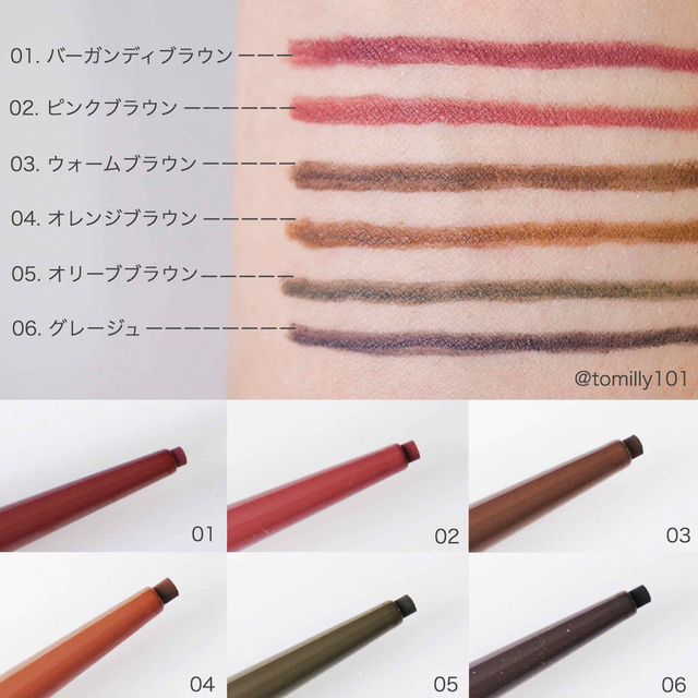 写真 (12枚目) - KATE・セザンヌ・キャンメイクetc…秋のプチプラコスメはアイメイクに注目！ - LOCARI（ロカリ）