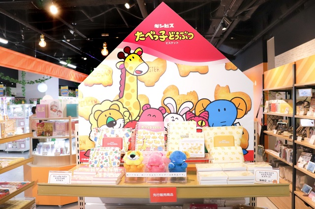 写真 (2枚目) - ワクワクが止まらない！「さんすたーぶんぐのおみせ」潜入レポ - LOCARI（ロカリ）