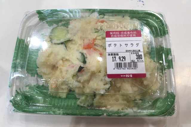 写真 (8枚目) - 2017年の決定版！「成城石井」の売り上げランキングベスト10！ - LOCARI（ロカリ）