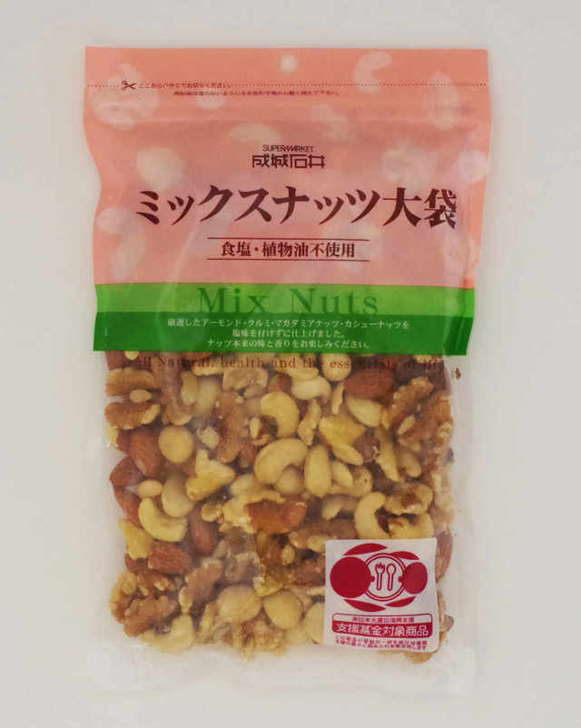 写真 (10枚目) - 2017年の決定版！「成城石井」の売り上げランキングベスト10！ - LOCARI（ロカリ）