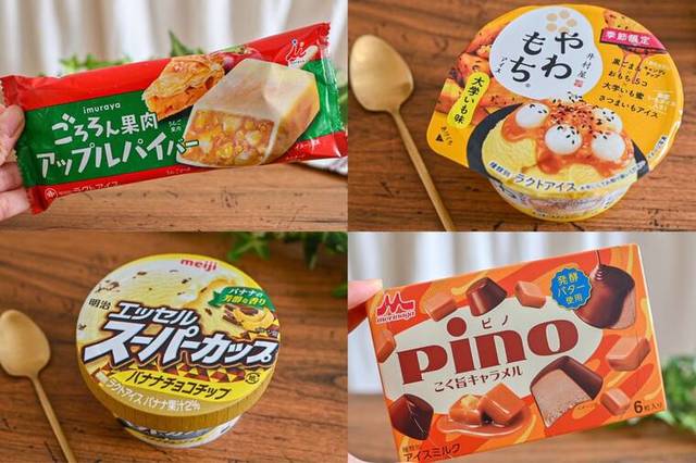 写真 (1枚目) - 365日アイス女子が選ぶ！9月の「新作コンビニアイス」おすすめランキングベスト3 - - LOCARI（ロカリ）
