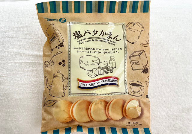 写真 (3枚目) - 売り切れててやっと見つけた…! [カルディ]女性約200人調査「最高の逸品」7選 - LOCARI（ロカリ）