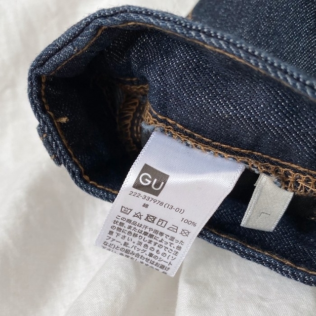 写真 (8枚目) - 体のラインが綺麗にみえる！GUの「1990円スカート」ふんわり広がるシルエットが可愛い♡ - LOCARI（ロカリ）