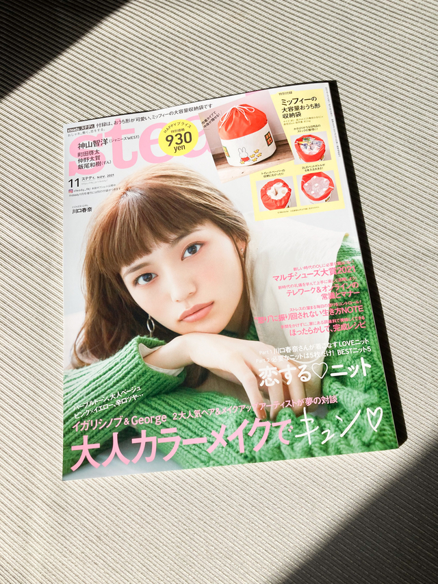 写真 (2枚目) - - LOCARI（ロカリ）