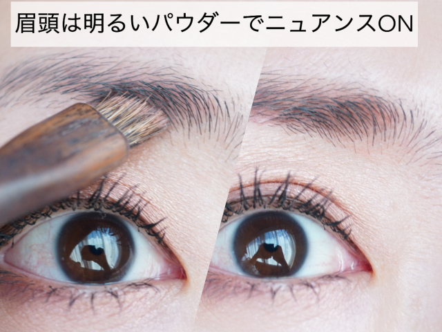 写真 (3枚目) - NG眉メイクの原因はずばりコレ！NGポイントから学ぶ「垢抜け美眉の描き方」 - LOCARI（ロカリ）