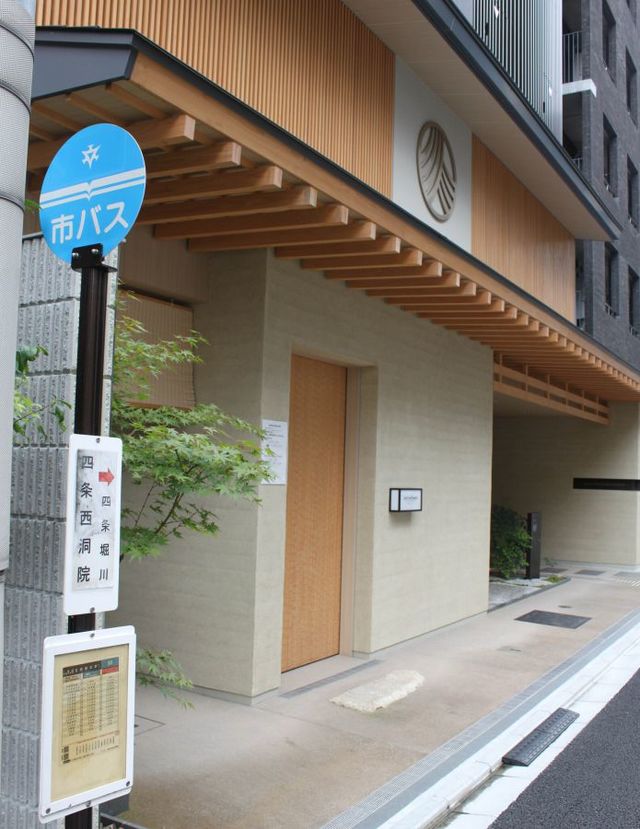 写真 (26枚目) - [宿泊レポ]茶道のおもてなしの心で、新しい京都の魅力を発信する「アゴーラ 京都烏丸」 - - LOCARI（ロカリ）