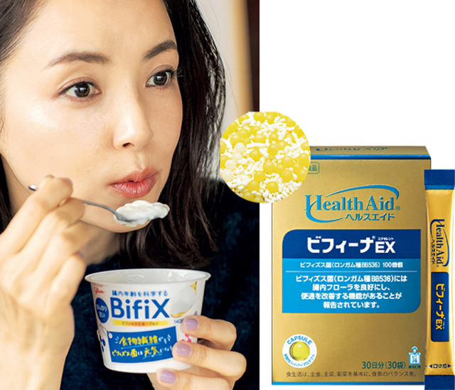 写真 (3枚目) - [集中保湿ケアと腸活]で運気アップ！11月の美容開運カレンダー - LOCARI（ロカリ）