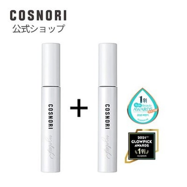 写真 (25枚目) - 今年最後のQoo10メガ割はじまるよー！セール対策＆今回狙うべき「欲しいものリスト」22 - LOCARI（ロカリ）