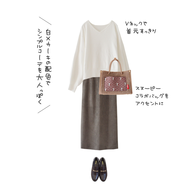 写真 (3枚目) - コスパ最強！しまむらマニアおすすめ「細見えスカート」でALLしまむら着回しコーデ - LOCARI（ロカリ）