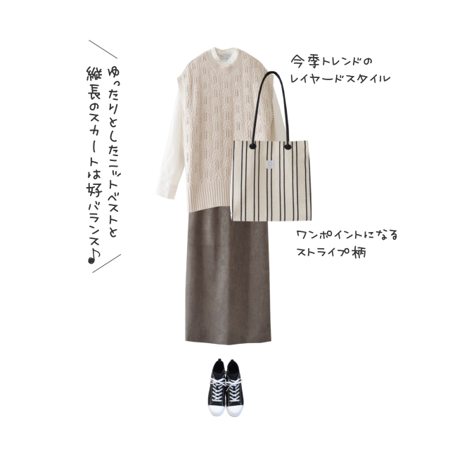 写真 (4枚目) - コスパ最強！しまむらマニアおすすめ「細見えスカート」でALLしまむら着回しコーデ - - LOCARI（ロカリ）