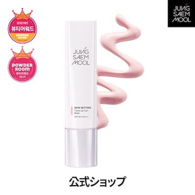 写真 (4枚目) - 今年最後のQoo10メガ割はじまるよー！セール対策＆今回狙うべき「欲しいものリスト」22 - LOCARI（ロカリ）