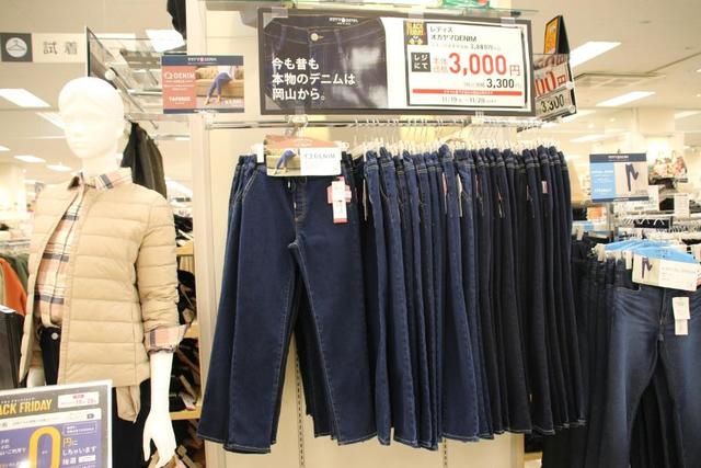 写真 (9枚目) - イオンで「ブラックフライデー」スタート！買って損なし、2021年の目玉商品を現地レポ - LOCARI（ロカリ）