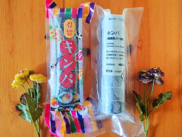 写真 (1枚目) - 品切れ続出[カルディVS無印良品]超話題「大流行グルメ」どっちが好き？食べ比べてみた - LOCARI（ロカリ）