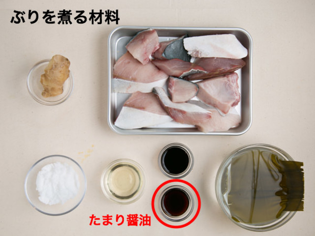 写真 (3枚目) - もうパサつかない！プロが教える「ぶり大根」が劇的においしくなる5つのワザ - LOCARI（ロカリ）