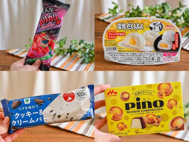 写真 (1枚目) - 365日アイス女子が選ぶ！11月の「新作コンビニアイス」おすすめランキングベスト3 - - LOCARI（ロカリ）