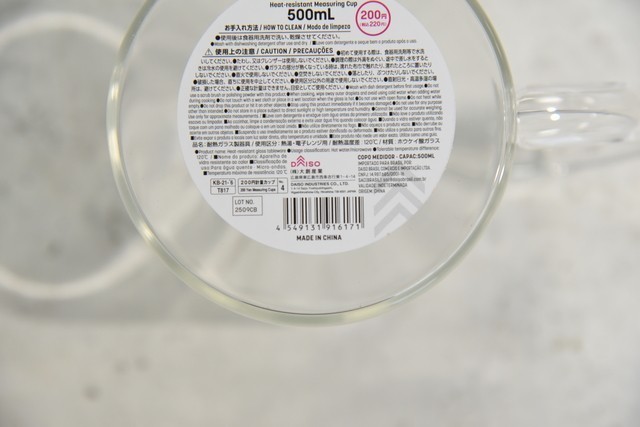 写真 (2枚目) - ダイソーにも売ってるなんて…！900円覚悟がたった200円？！無印激似のキッチングッズ - LOCARI（ロカリ）