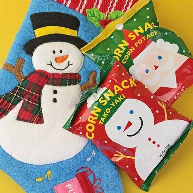 写真 (6枚目) - カルディの「Xmasグッズ」がWEB限定価格に！ホリデーシーズン楽しめるよ～。 - LOCARI（ロカリ）