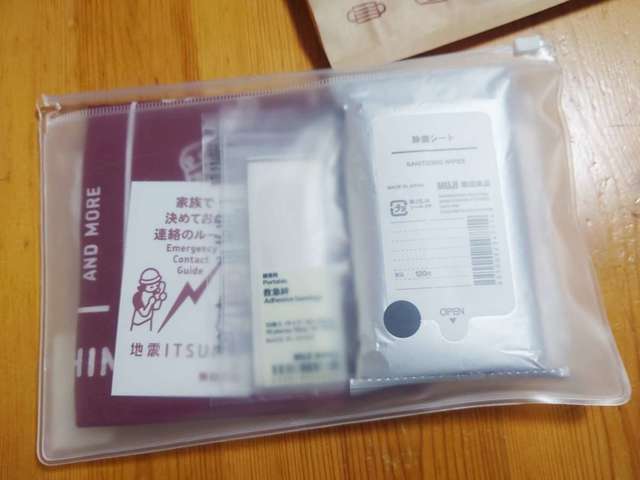 写真 (2枚目) - バッグに365日忍ばせたい[無印良品]もしも「じゃなくても使える」無いと困る必需品7点 - - LOCARI（ロカリ）