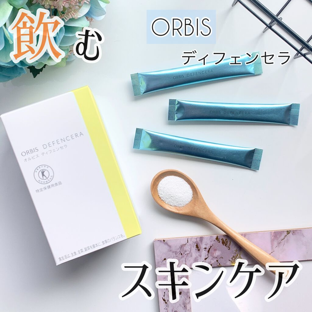 写真 (12枚目) - 冬の間に徹底ケア！大人女子の本格おこもり美容アイテム12選 - LOCARI（ロカリ）