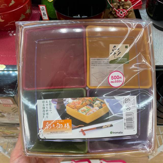 写真 (19枚目) - 110円に見えない！コスパ最強のダイソー＆セリア“お正月グッズ24選” - LOCARI（ロカリ）