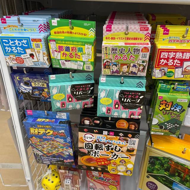 写真 (32枚目) - 110円に見えない！コスパ最強のダイソー＆セリア“お正月グッズ24選” - LOCARI（ロカリ）
