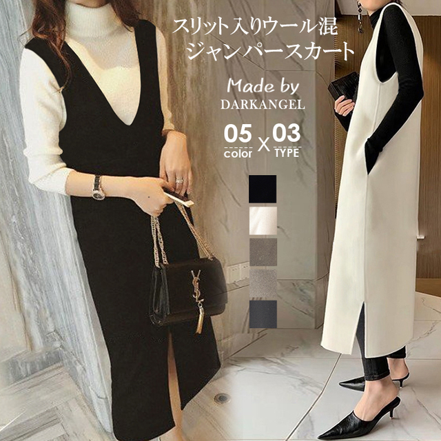 写真 (14枚目) - ぜ～んぶ楽天で買い足せるよ！アラフォー冬の「駆け込み買い」14連発 - LOCARI（ロカリ）