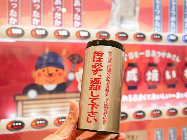 写真 (4枚目) - 話題の「焼き芋自販機」とは？蜜たっぷり「紅はるか」をホットとコールドで注文してみた - - LOCARI（ロカリ）